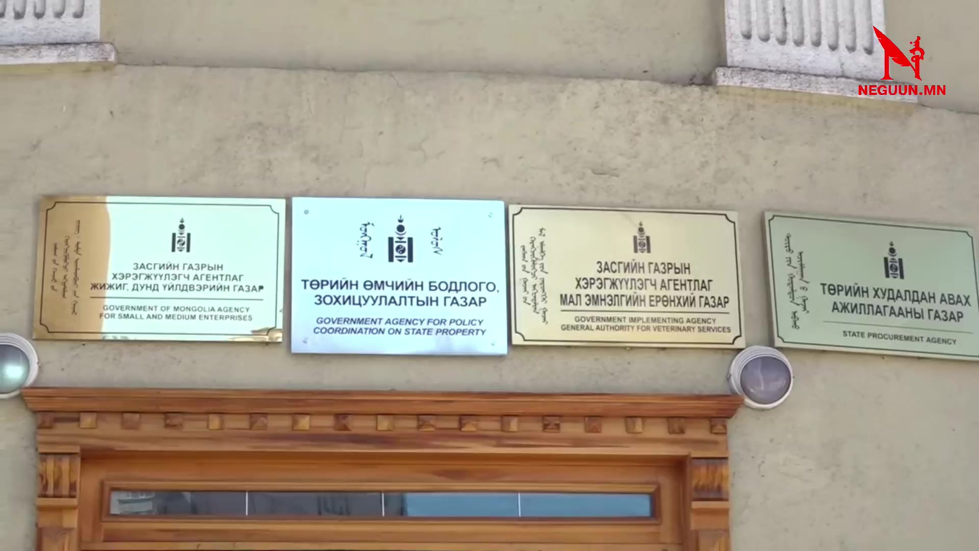МЭЕГ ААС ЭКСПОРТОД ГАРЧ БУЙ МАХАНД ЯМАР ЯМАР ШИНЖИЛГЭЭ ХИЙДЭГ ВЭ