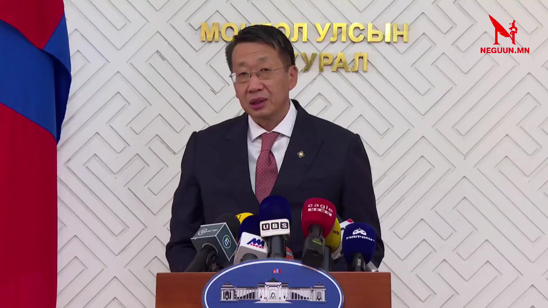 Л ЭНХ АМГАЛАН МЭРГЭЖЛИЙН БОЛОВСРОЛЫН ТУХАЙ ХУУЛИЙГ ШИНЭЧЛЭХЭЭР БОЛЛОО Neguun Mn Мэдээллийн