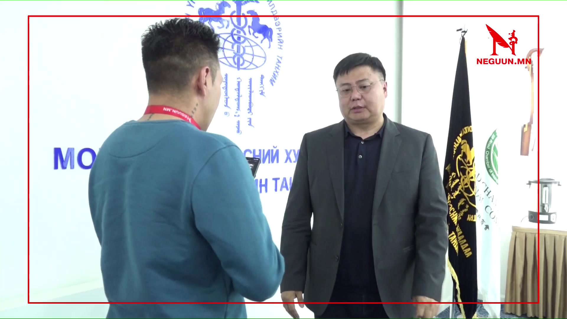 МҮХАҮТ ИЙН ДАРГА АВЛИГЫН ХЭРГЭЭР ӨӨРИЙГӨӨ ШАЛГУУЛАХ УУ Neguun Mn