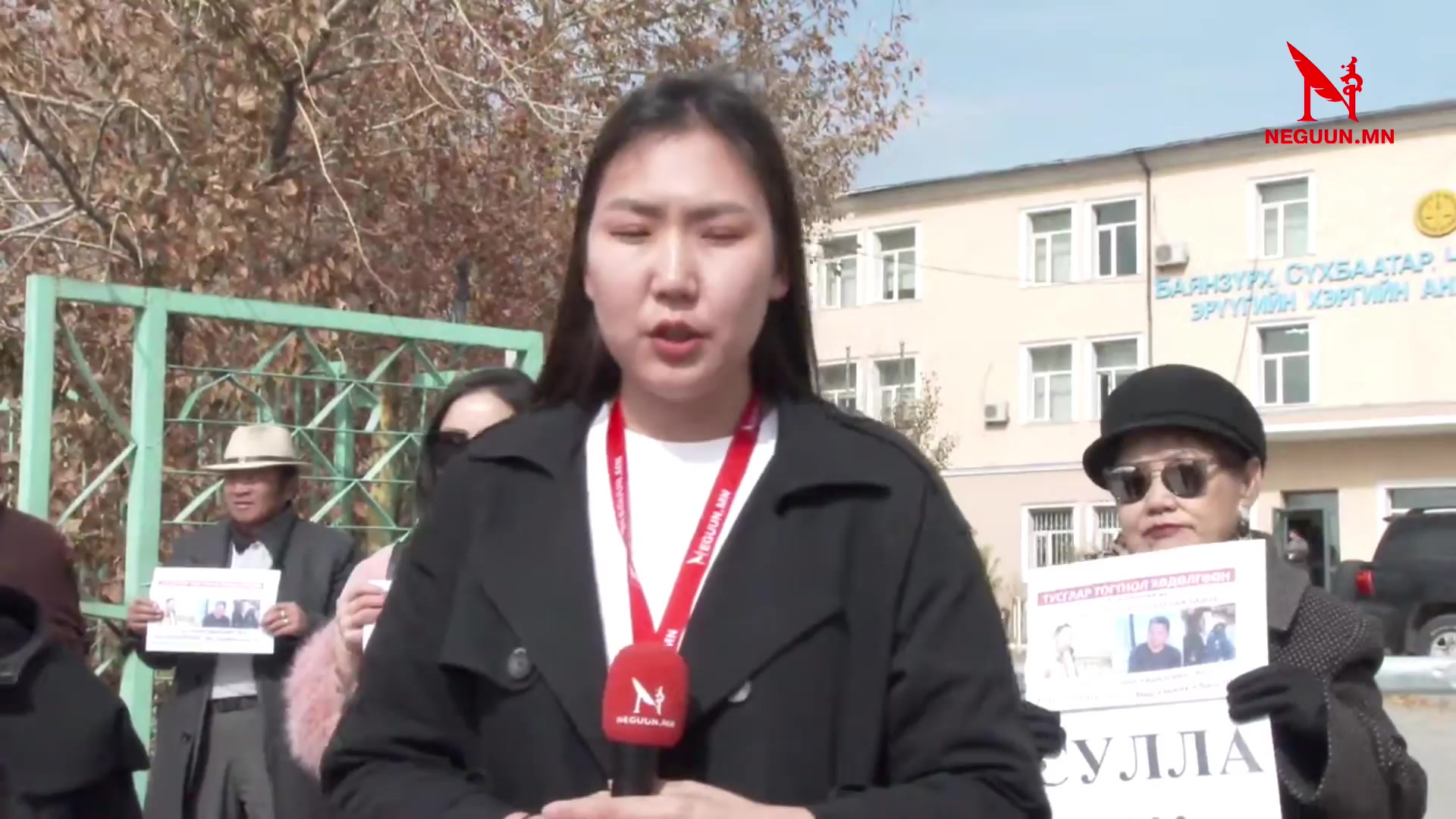 ТУСГААР ТОГТНОЛ ХӨДӨЛГӨӨНИЙ Г ТУЛГА ИЙН ТАСЛАН СЭРГИЙЛЭХ ХУГАЦААГ 30 ХОНОГООР СУНГАЛАА Neguun