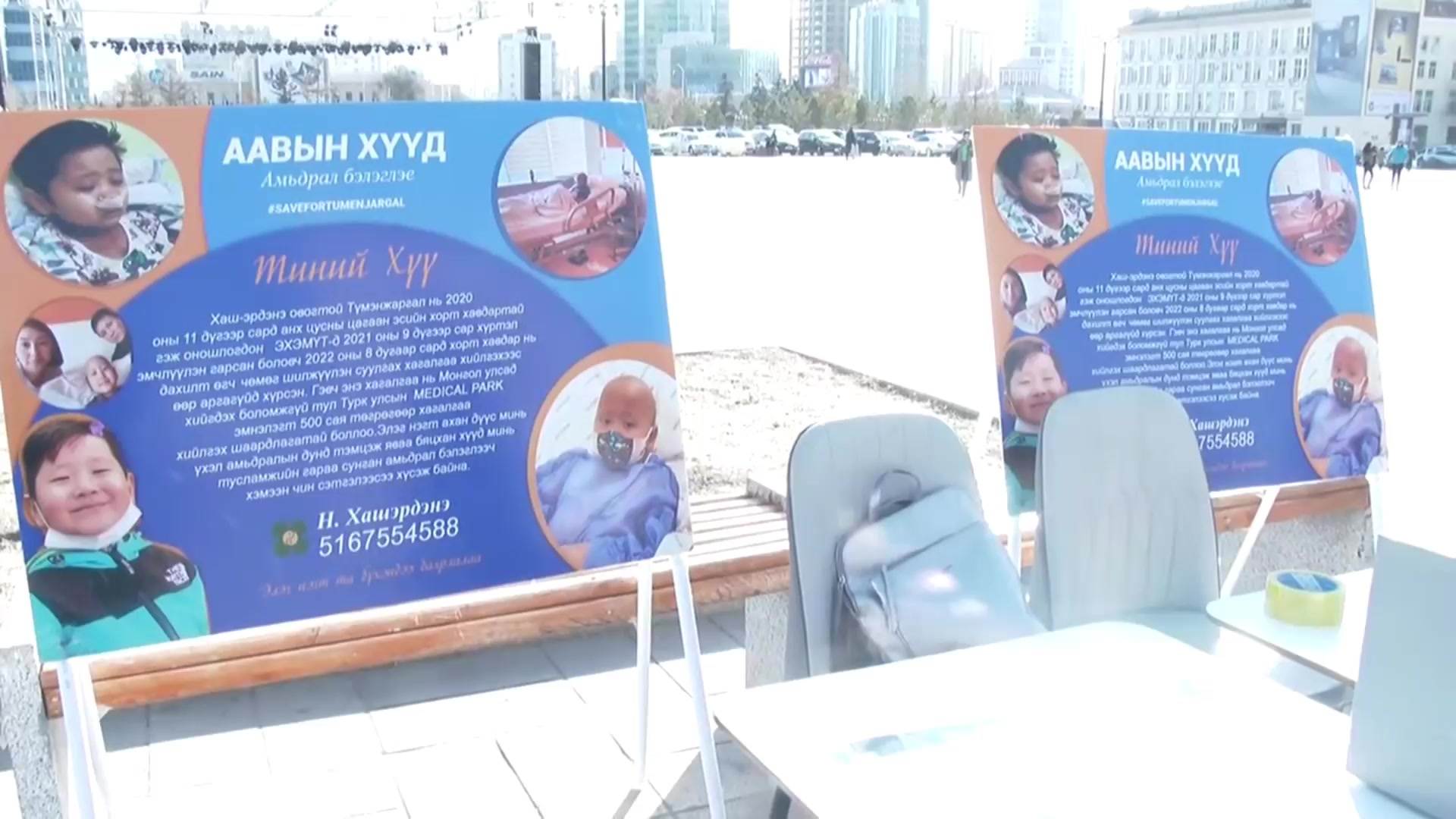 БЯЦХАН ЗҮРХЭНД АМЬДРАЛ ХАЙРЛАЖ ГЭР БҮЛ ЭЛЭГ БҮТЭН БАЙХАД ХУГАЦАА БОГИНОССООР БАЙНА Neguun Mn