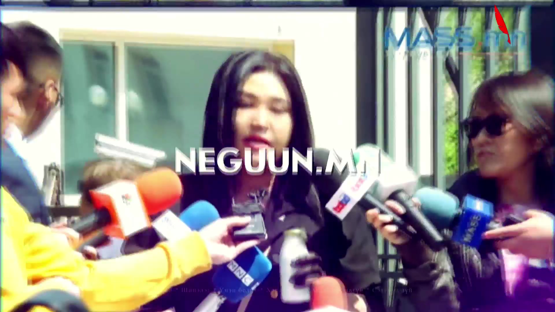 “ХӨХ СҮРЭГ” ТӨСӨЛ 2 Р ЭЭЛЖИЙН ЗАХИАЛГА АВЧ ЭХЭЛНЭ Neguun Mn Мэдээллийн анхдагч бодит эх сурвалж