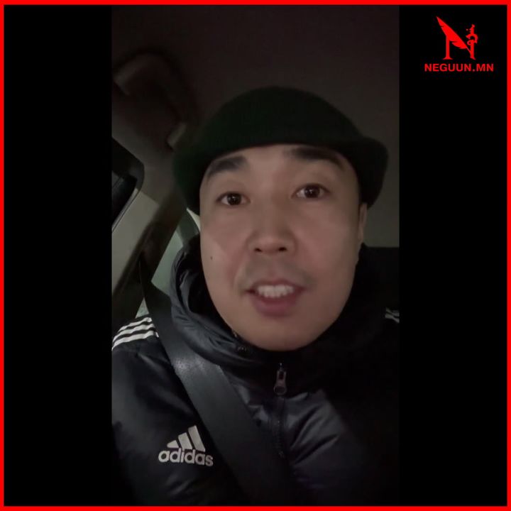 У ЦОГТБАЯР НҮҮРСНИЙ ХУЛГАЙЧДЫГ БУРХАН Ч ӨРШӨӨХГҮЙ Neguun Mn Мэдээллийн анхдагч бодит эх