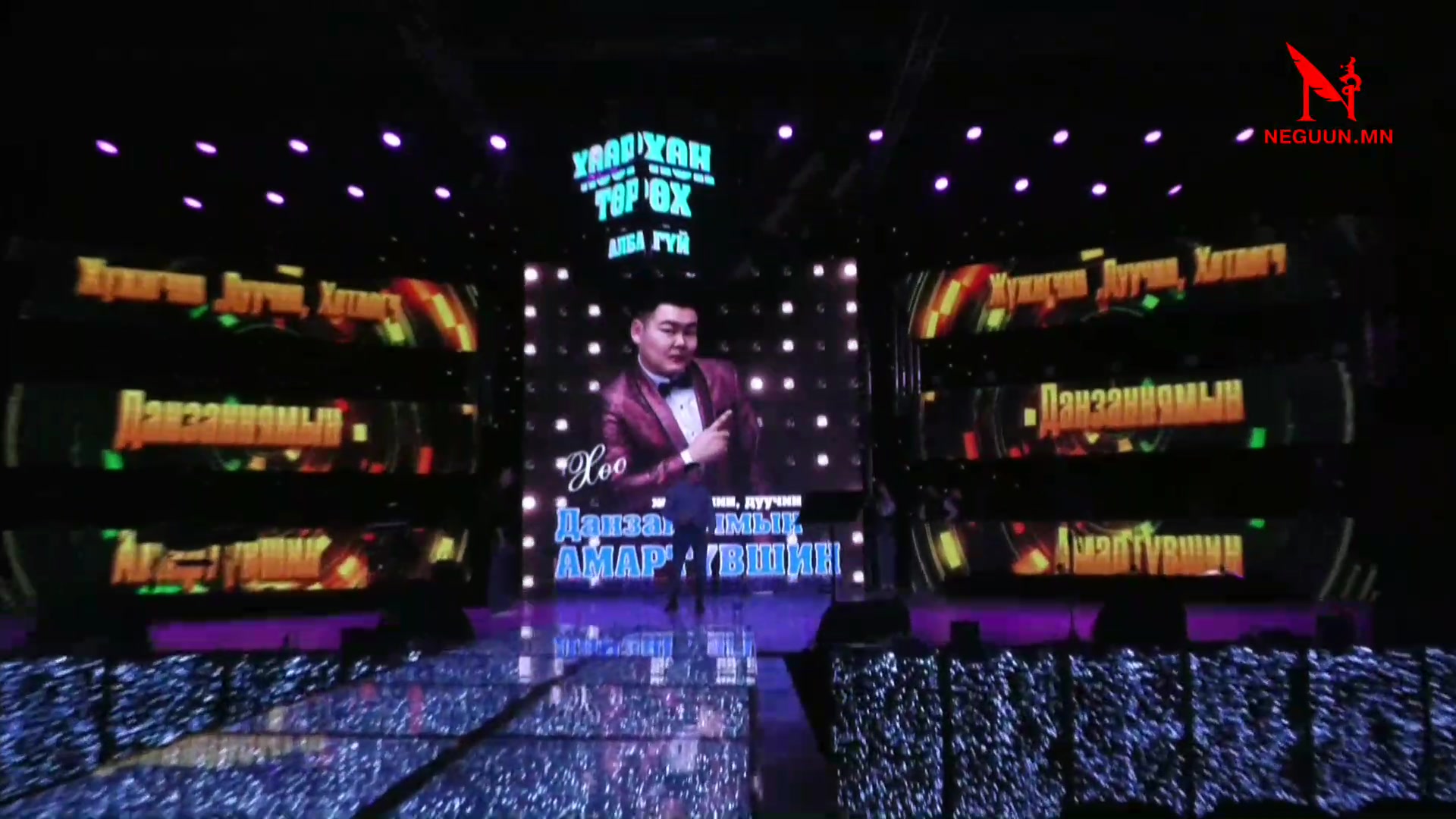 ӨНӨӨДӨР "UB PALACE"-Н КОНЦЕРТЫН ИХ ТАНХИМД 19:00 ЦАГААС ДУУЧИН ...