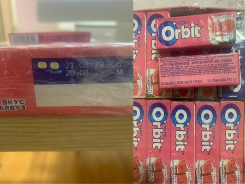 ХУУРАМЧ ORBIT БОХЬ ХУДАЛДААЛЖ ОЛСОН 5.7 САЯ ТӨГРӨГИЙГ ХУРААЖ, ТОРГОЛОО ...