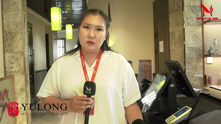 "YU LONG CHINESE RESTAURANT"-ААР ҮЙЛЧЛҮҮЛСЭН ИРГЭД ХӨСҮТ-Д ХЭВТЭН ...